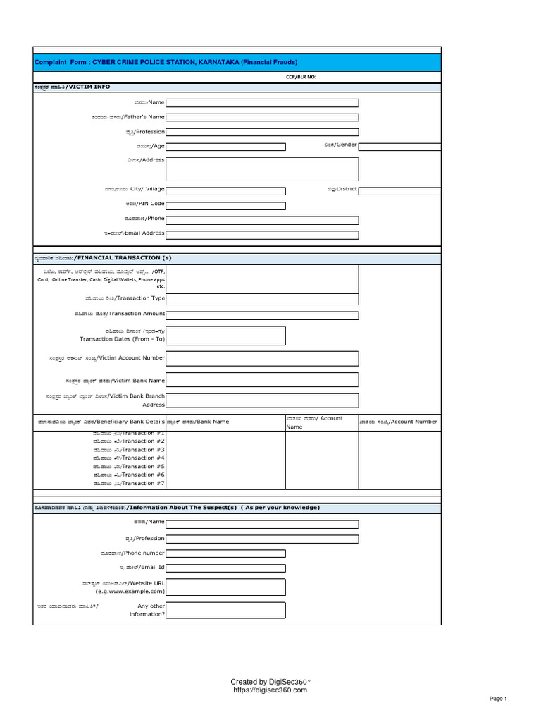 CCP Complaint Form V4 FINANCIAL | PDF