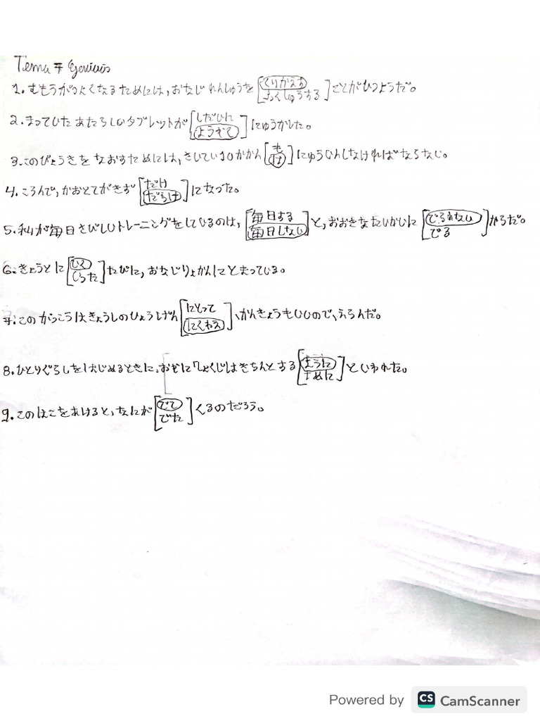 Alejandro Profesora Tema 7 ejercicios | PDF