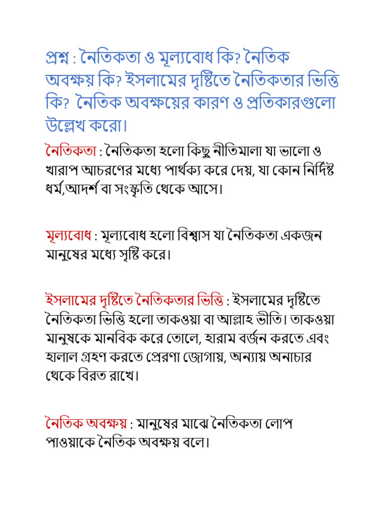 MDP-2404 (Mid) | PDF