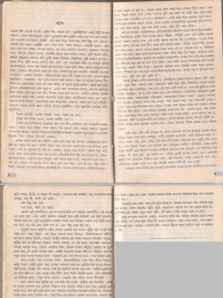 Shruti PDF | PDF