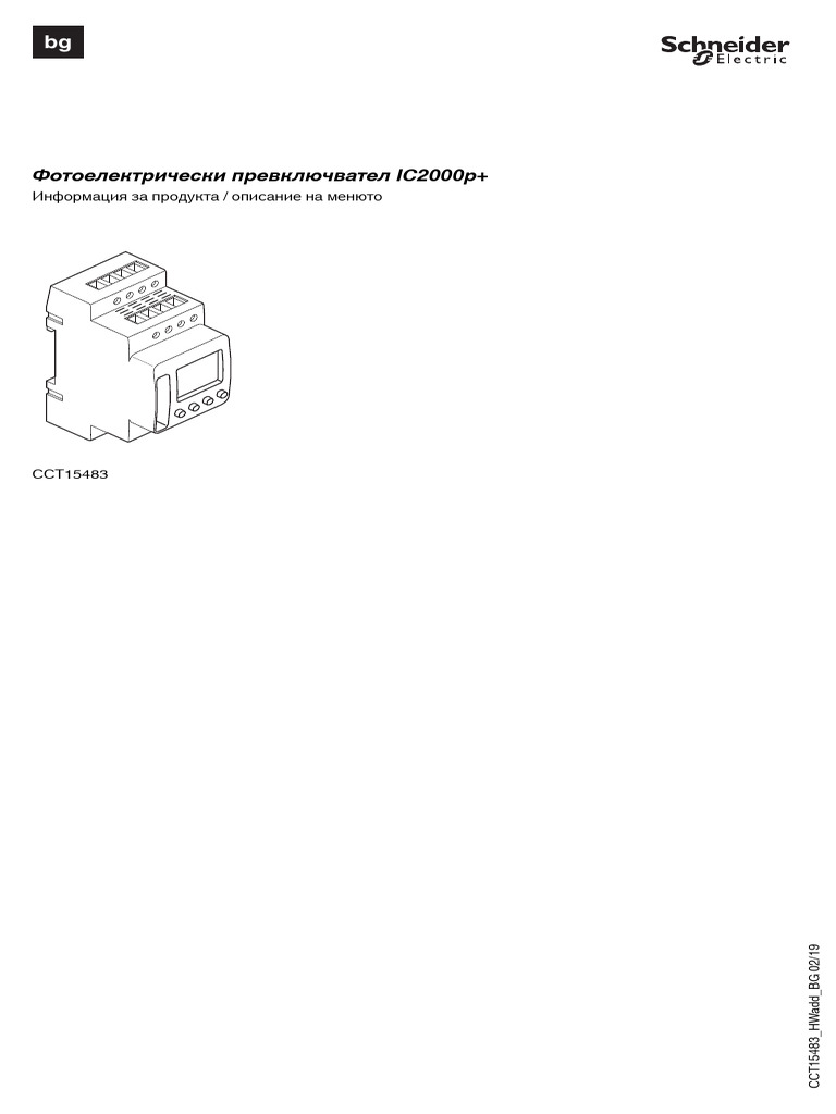 CCT15483 HWadd BG | PDF