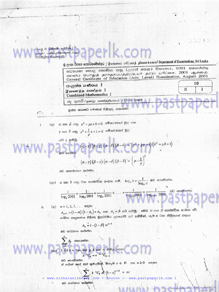 2001 AL Combined Mathematics Past Paper Sinhala Medium | PDF