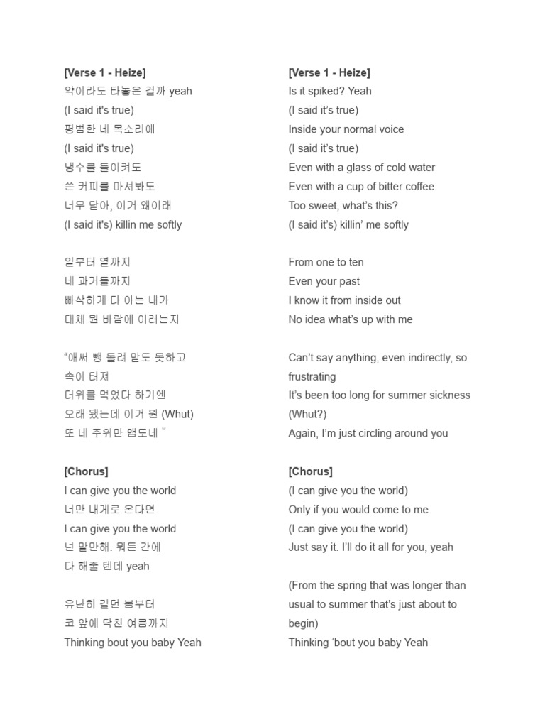 Heize FT Dean - and July | PDF