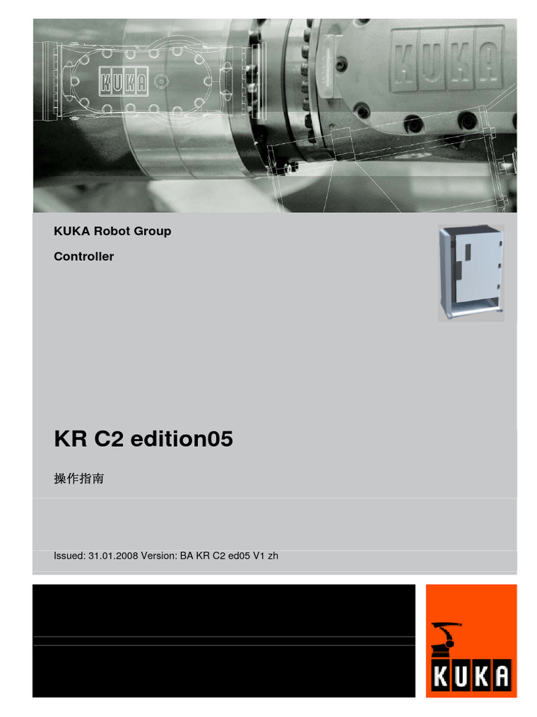 KRC2 ed05 操作指南 | PDF