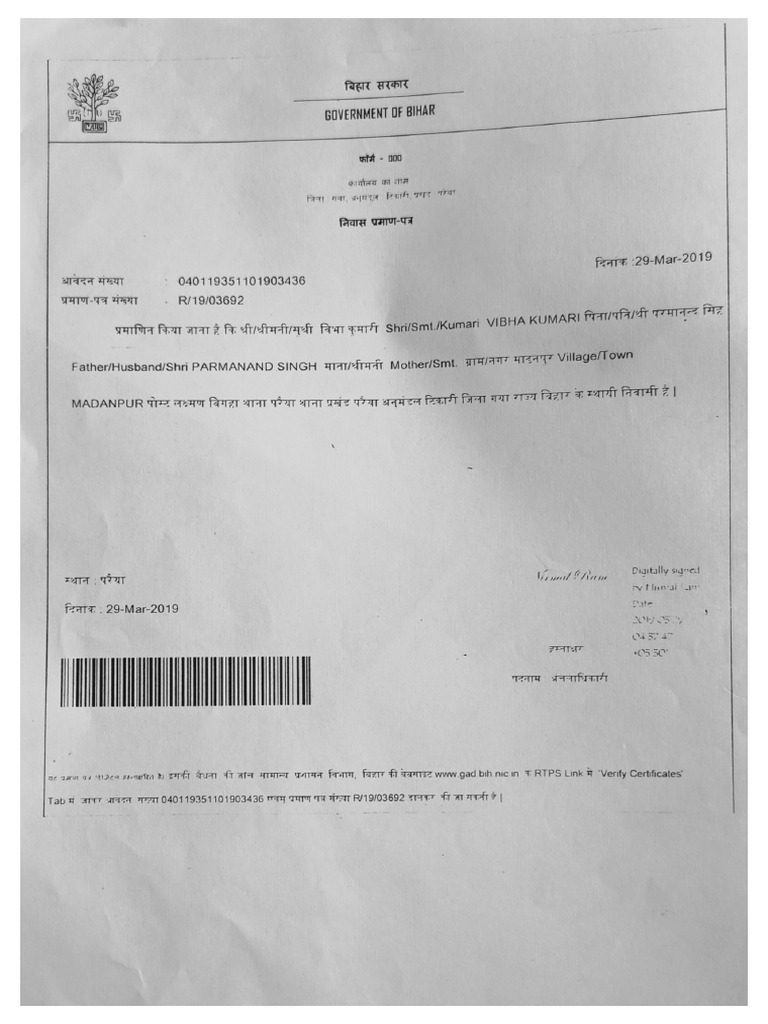 Niwas | PDF