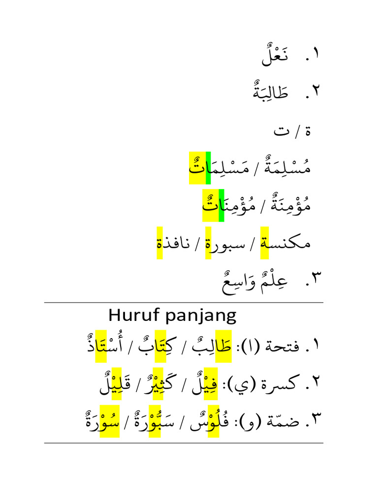 Materi Imla Gel 3 | PDF