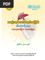 Myanmar Blue Book | PDF | Wellness | Science & Mathematics