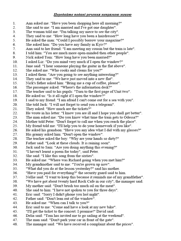 косвенная речь (200 sentences) | PDF