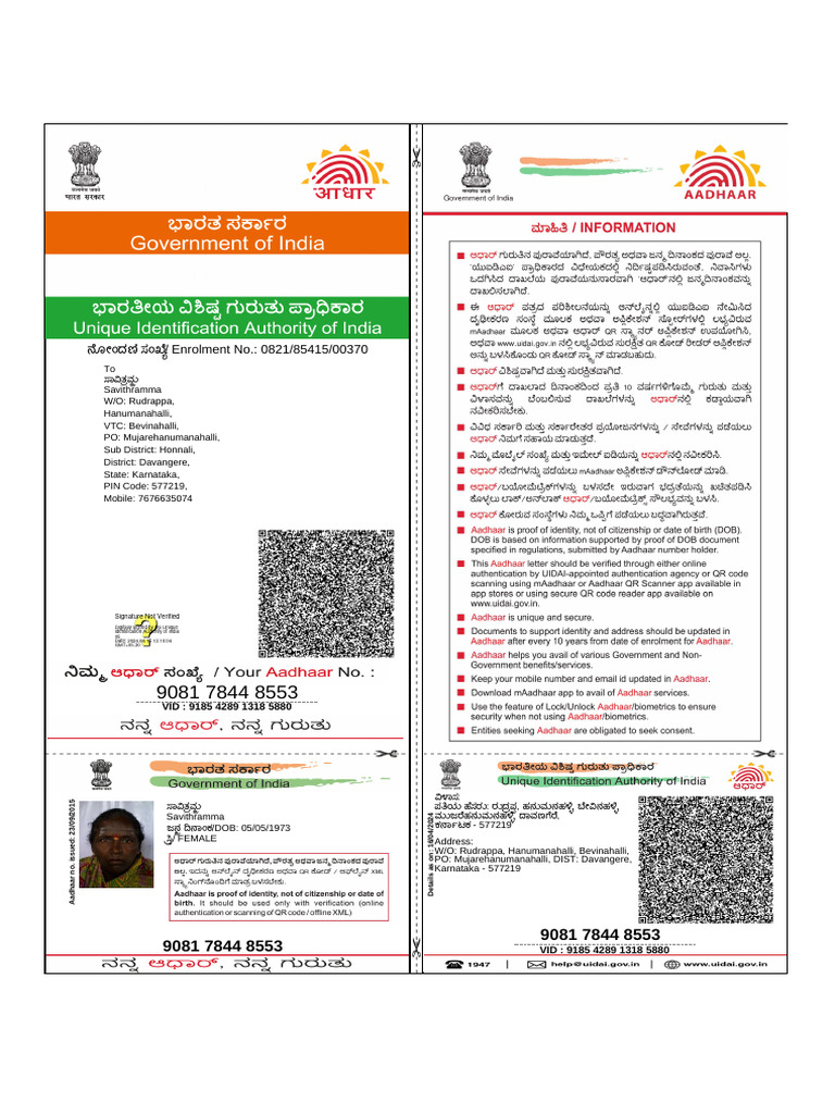 savitra | PDF | Computer Access Control | Espionage Techniques