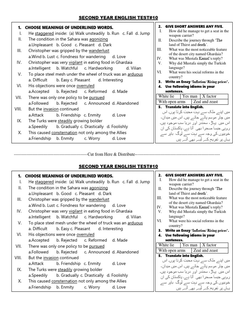 Second Year English Test #10 | PDF