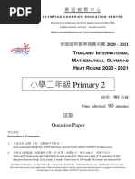 Hkimo 2024 Heat Round p1-1 | PDF | Numbers | Arithmetic