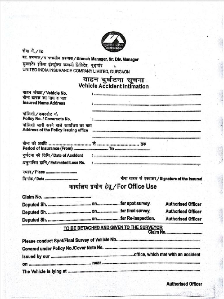 Vehicle Accident Intimation - Uiic | PDF