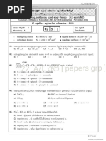 BMICH Map Updated | PDF