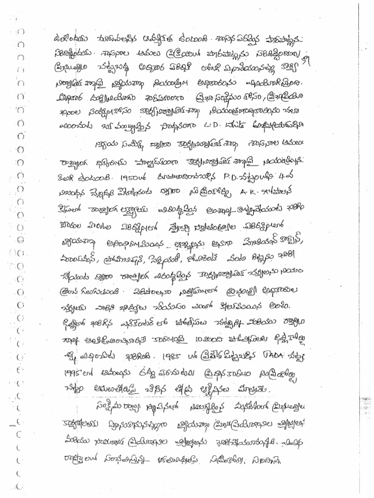 (RC Reddy) - POLITY WWW - Smartviewinc.com-Pages-115 | PDF