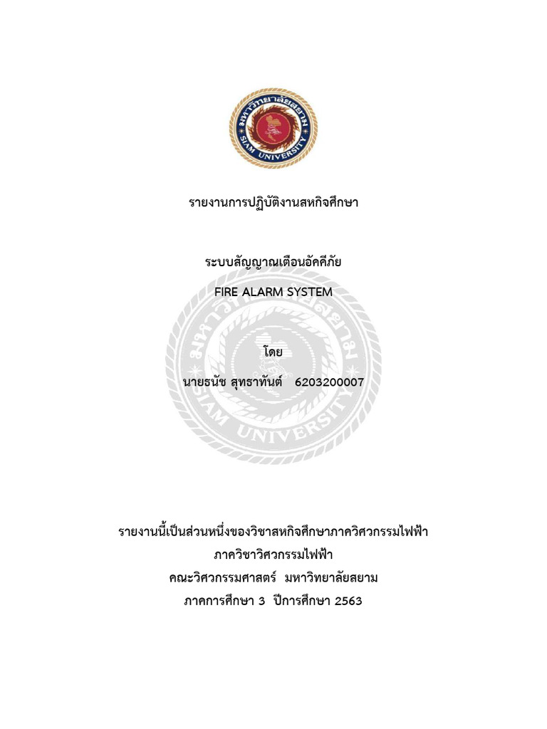 Engineering Electrical Engineering 2020 Coop Fire Alarm System | PDF