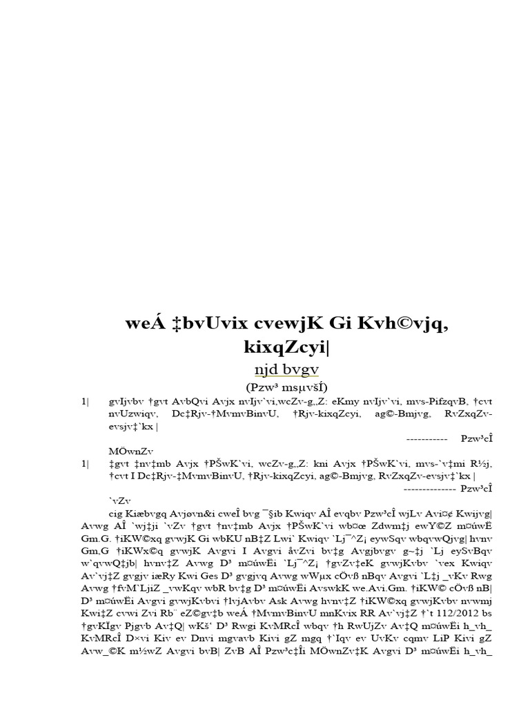 Agreement Maolana Ansar Ali | PDF