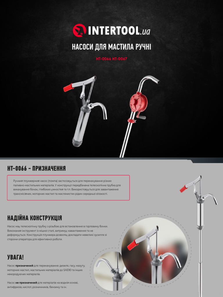 intertool-ht-0066-presentation | PDF