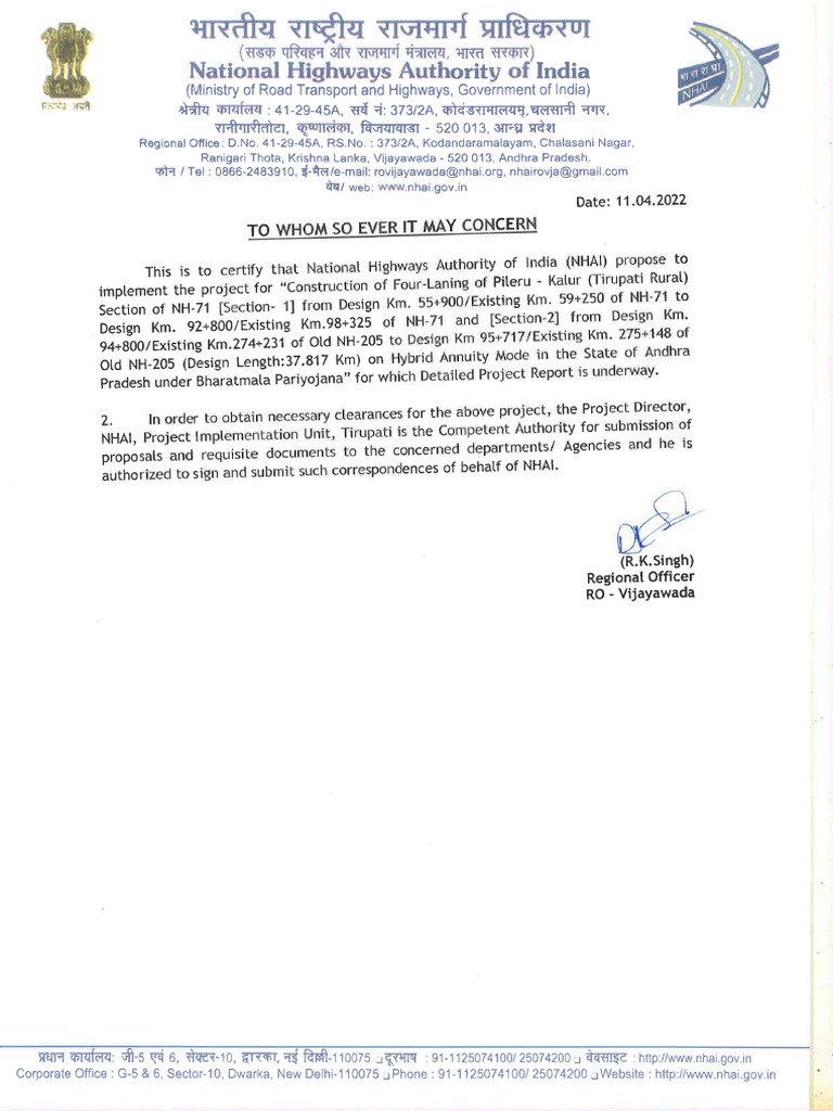 B Authorization Letter | PDF