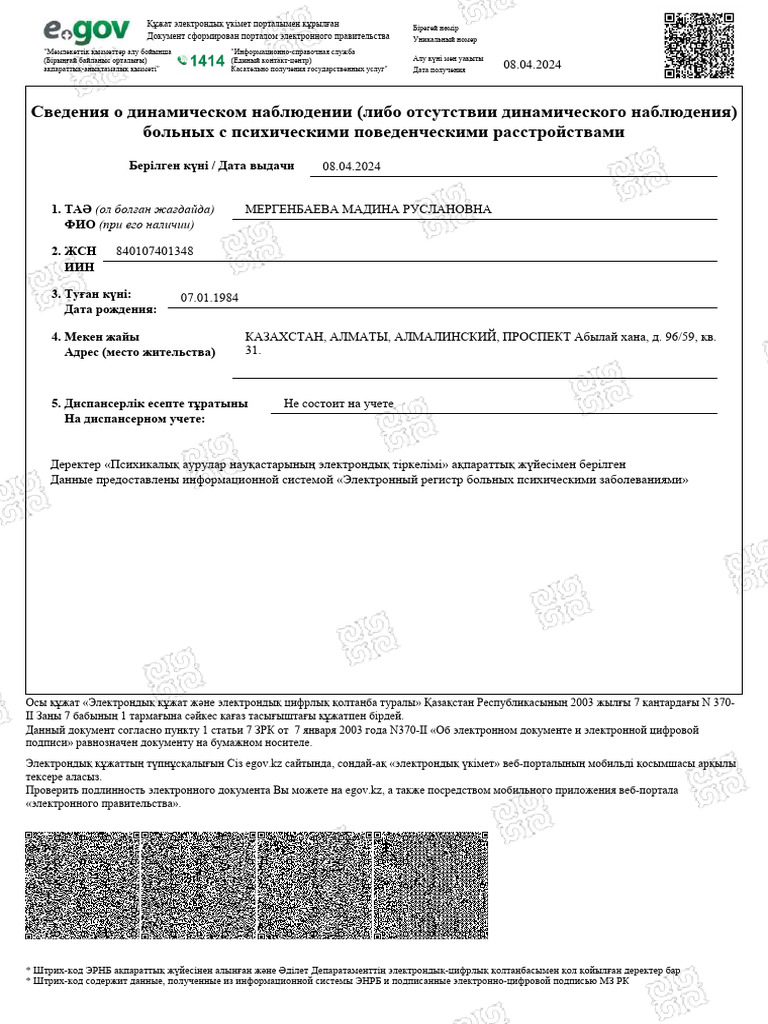 P7.05 - ru - 101000047060714 - копия | PDF