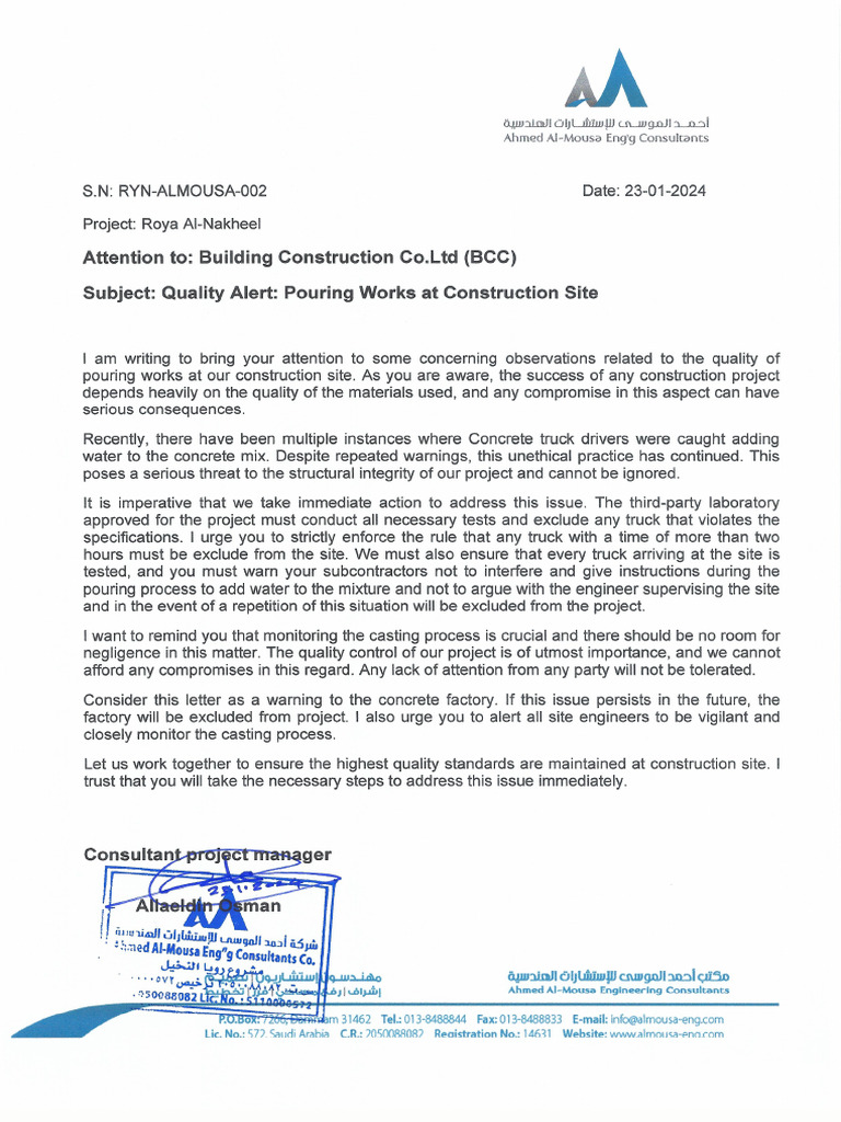 Pouring Process | PDF