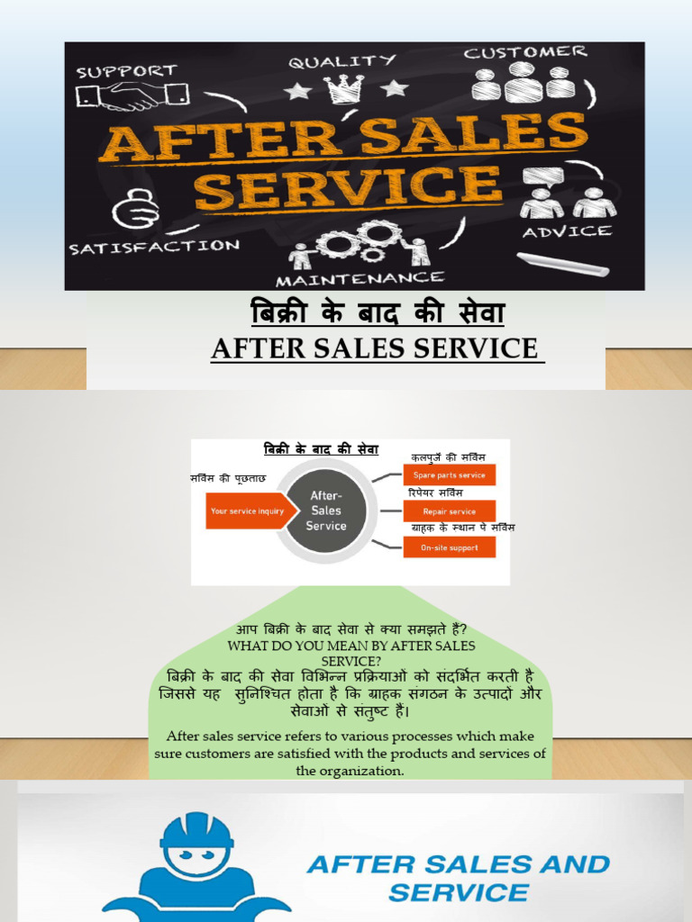 AFTER SALES SERVICES | PDF