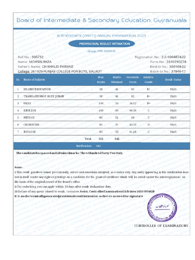 Result Card | PDF