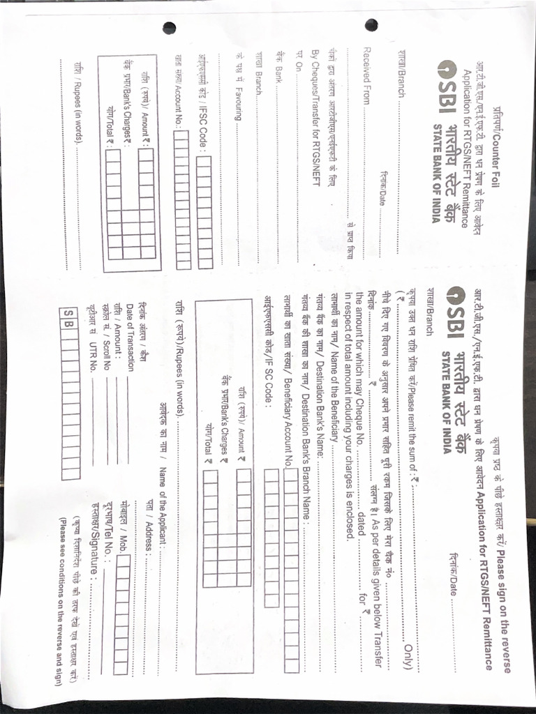 Sbi | PDF