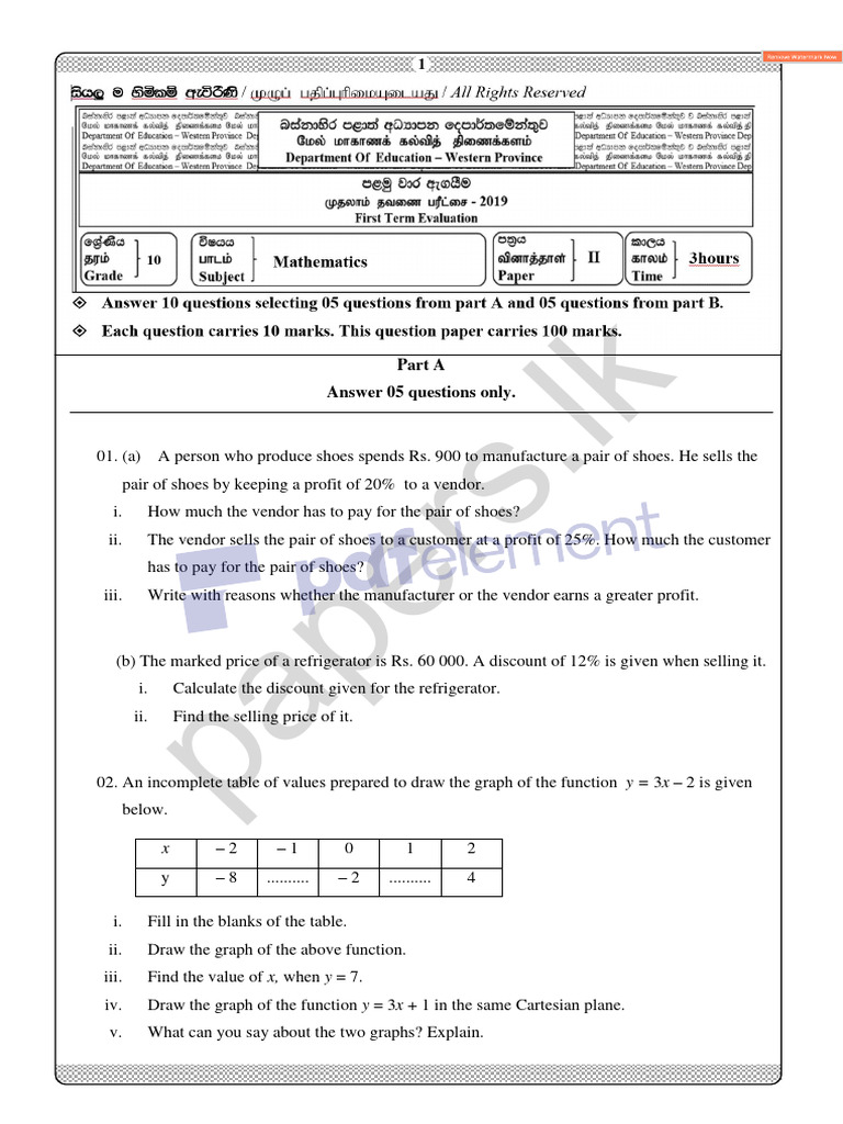 Maths 2019 Western Province 2019 Past Paper Part 2 Pdf Elementary