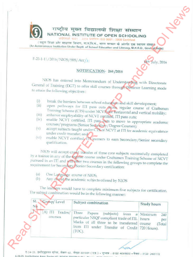 DGT Ministry of Skill Development NIOS MoU Skill Courses Notification SkillReporter 15082018 | PDF
