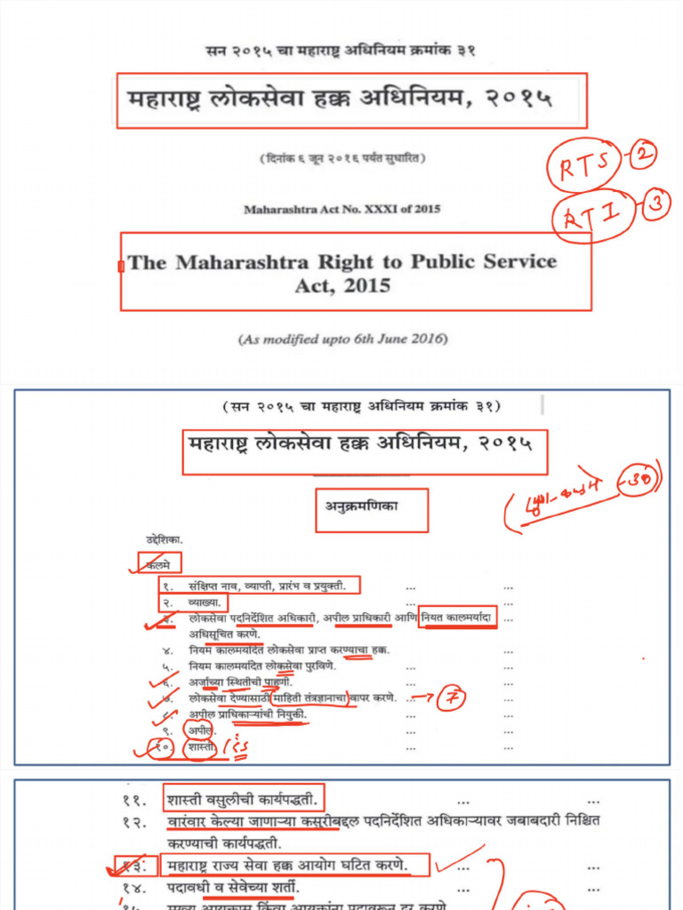 Maha .Right To Public Service Act 2015 | PDF