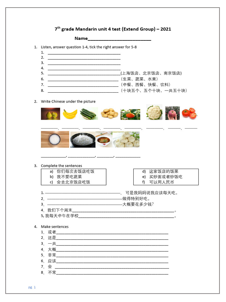 7th Grade Mandarin Book2 Unit 4 Test Extend Group 2021 | PDF