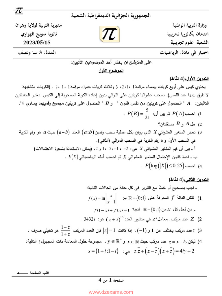 dzexams-3as-mathematiques-707716 | PDF