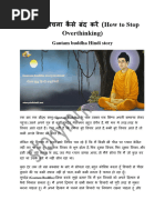 Student Activity Book Lesson 1-80 | PDF