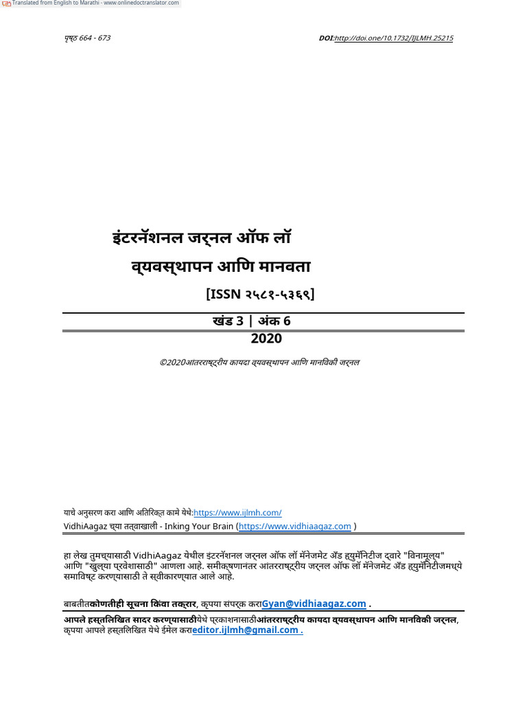 Transfer-of-Property-by-Ostensible-Owner (1) .En - MR | PDF