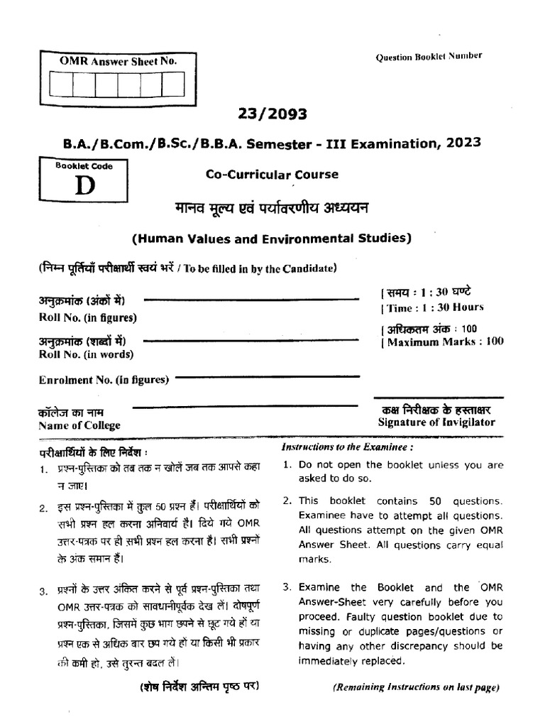 Ba Bcom BSC Bba 3 Sem Human Values and Environmental Studies 2093 Set D 2023 | PDF