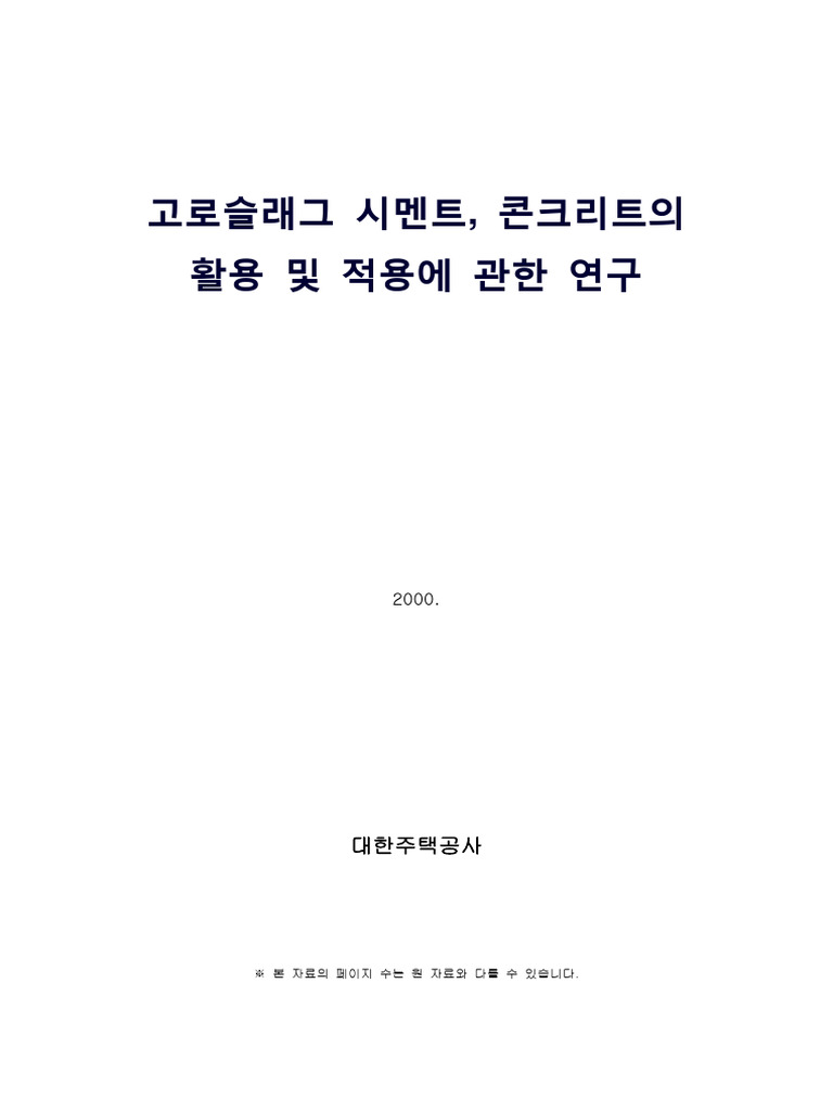 Ot KNRK 500090 | PDF