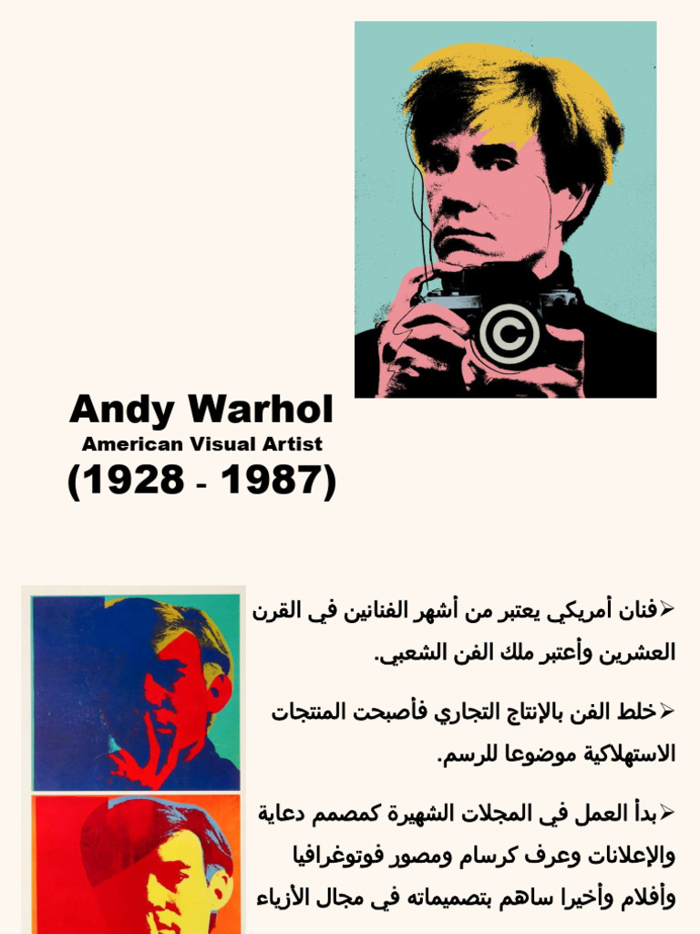 Andy Warhol | PDF