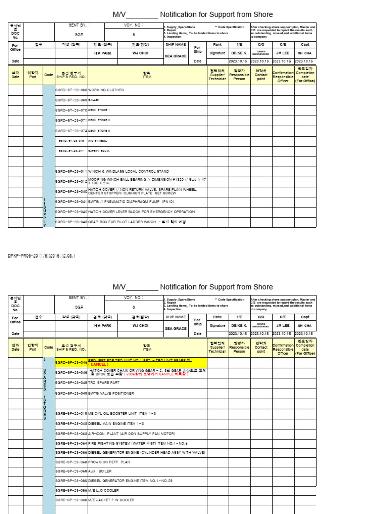 1.Nss Form For V 006 | PDF | Engines | Manufactured Goods