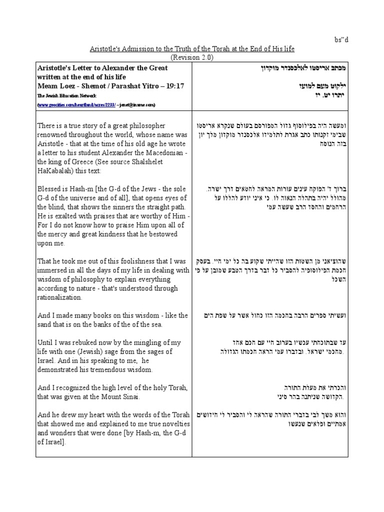 Aristotle's Final Letter to Alexander | PDF | Book Of Proverbs | Hebrew ...