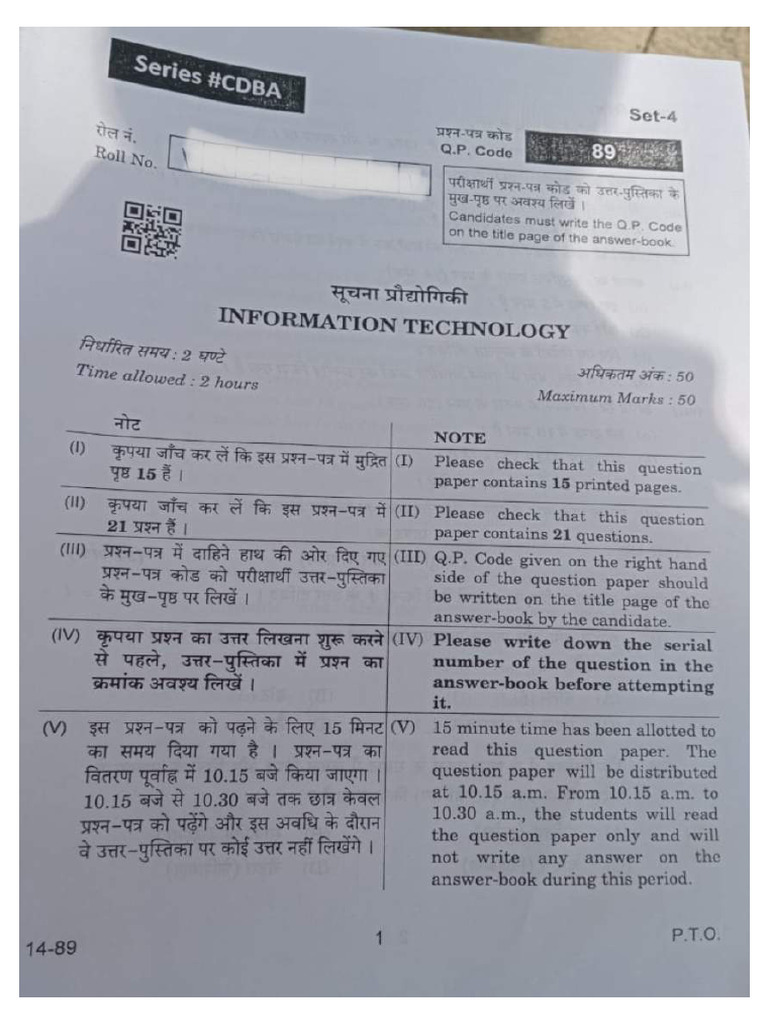 CBSE Class 10 IT Question Paper 2024 SET 4 | PDF