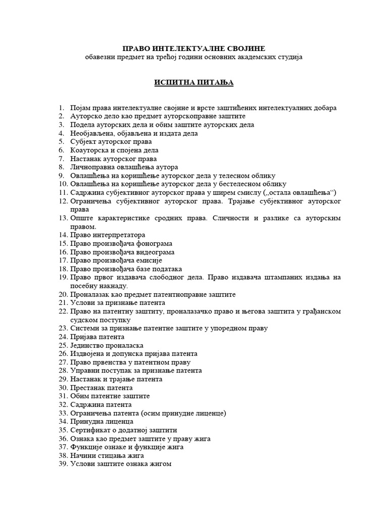 Ispitna-Pitanja 2022 | PDF