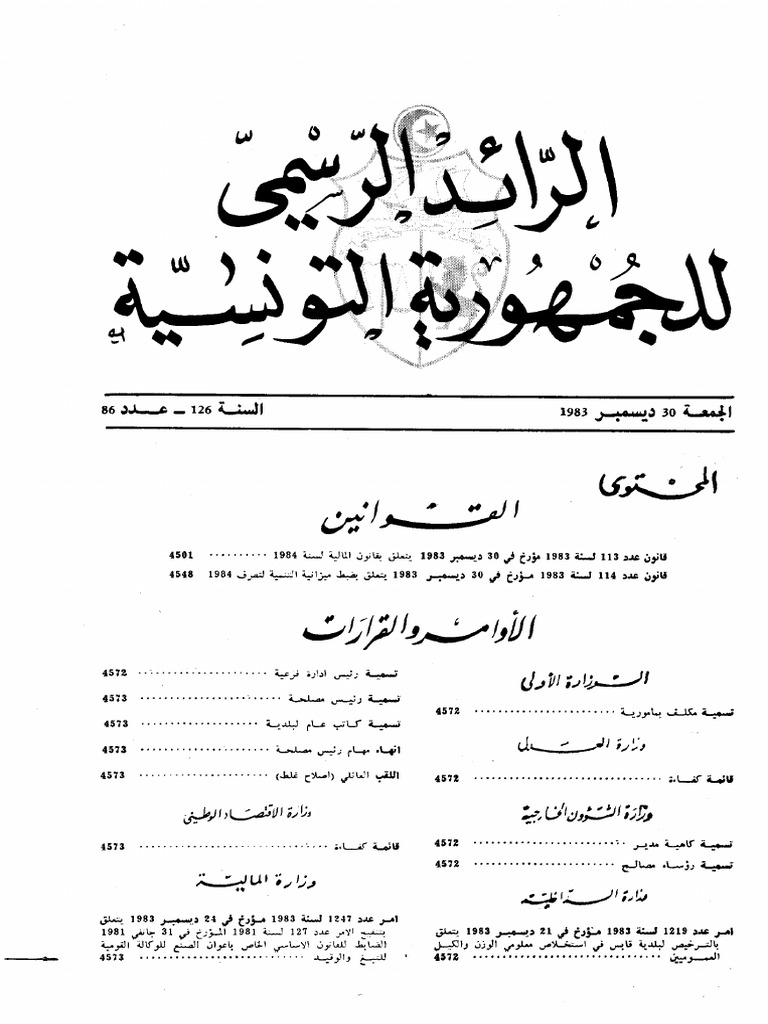 Journal Arabe 0861983 | PDF