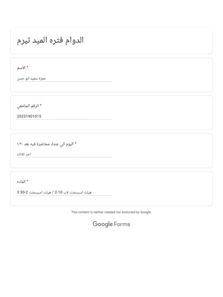 Untitled Form - Google Forms | PDF