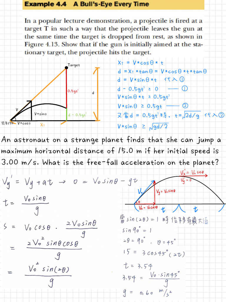 物理演算課 - 期中 | PDF | Pendulum | Physical Quantities