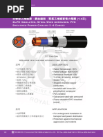 Ducab XLPE Catalogue | PDF | Electrical Conductor | Wire