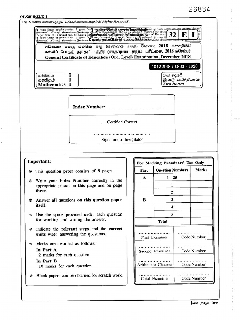 GCE-OL past papers from 2018 to 2022 | PDF