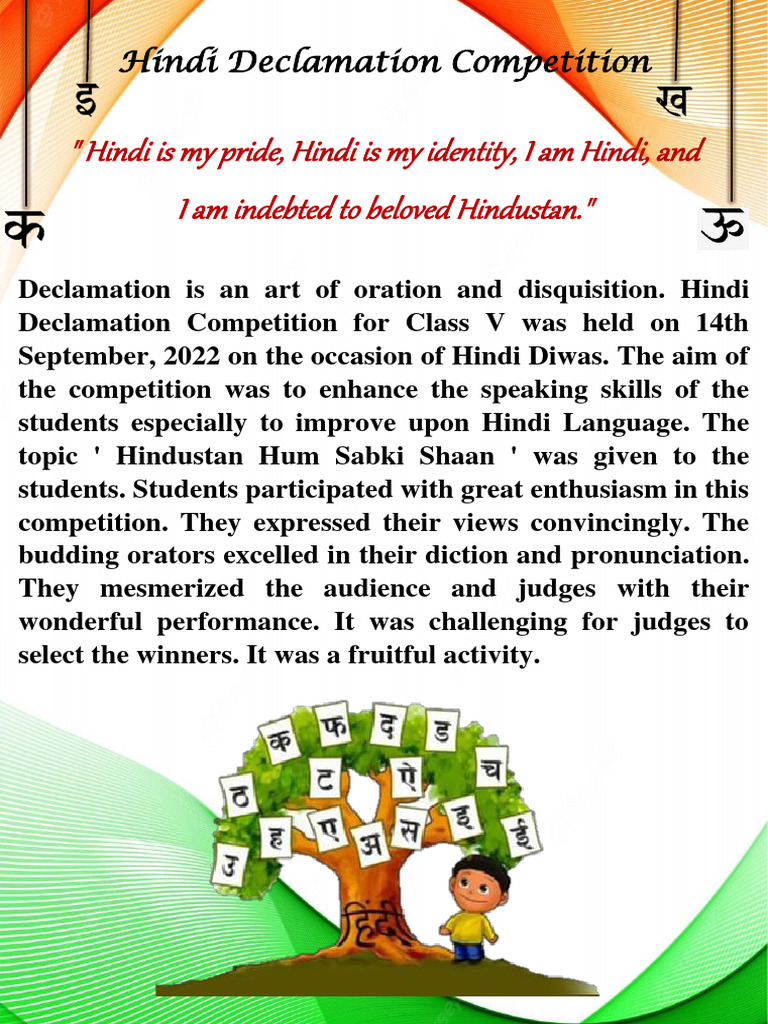 Hindi Declamation Competition | PDF