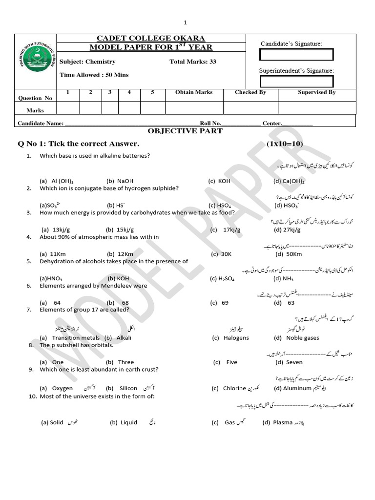 Model Paper Chemistry 11th | PDF | Chemical Compounds | Physical Chemistry