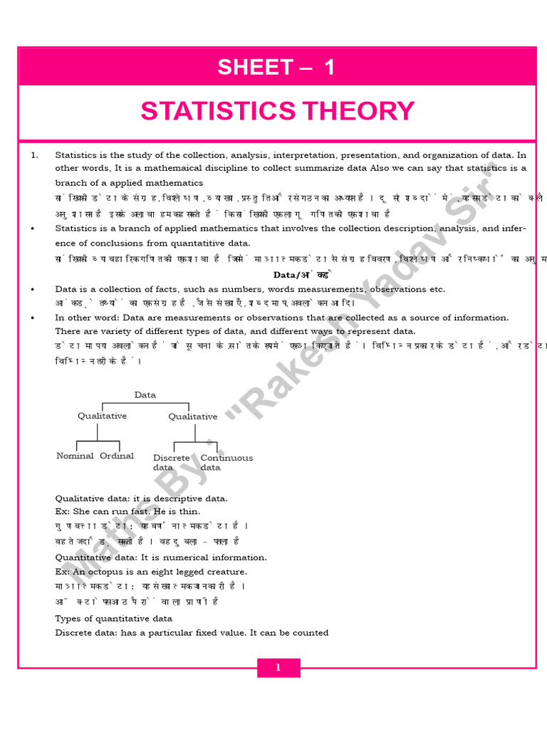 935) Statistics Sheet - (1 to 7) | PDF | Statistics | Histogram