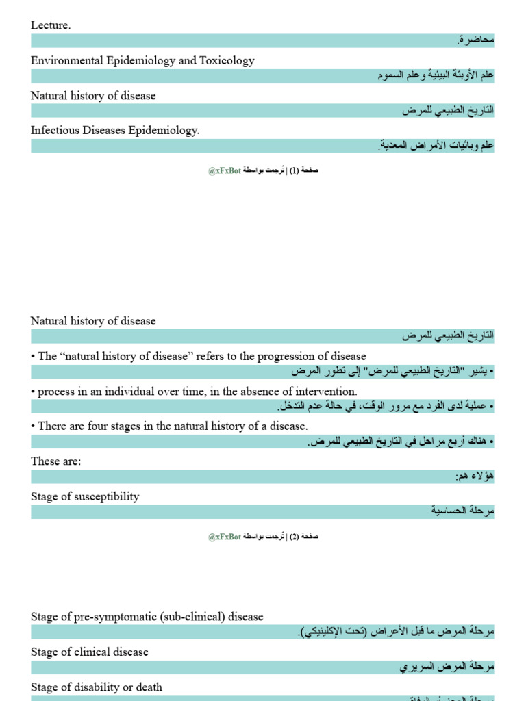 Lec2 Environ Epidem and Toxi-Ar2 | PDF